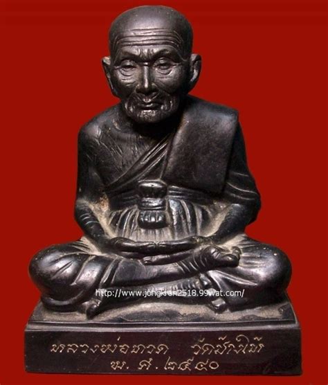 พระบูชาหลวงปู่ทวด วัดช้างให้ หน้าตัก4นิ้ว เนื้อโลหะปี2540สวยเดิม อ้วนโนนสูง พระเครื่อง