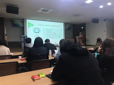 성사청소년문화의집 노을학교 🌸🌷고양시청소년들의 알권리를 존중하고양🌷🌸 방과후아카데미노을학교
