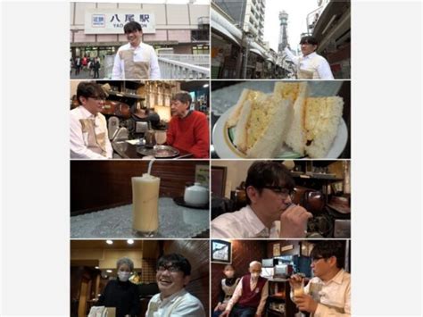 「飯尾和樹のずん喫茶」昭和レトロな喫茶店が多い“大阪”へ初上陸！ ジェイタメ