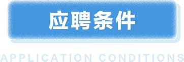 青海省农商银行2023校园招聘