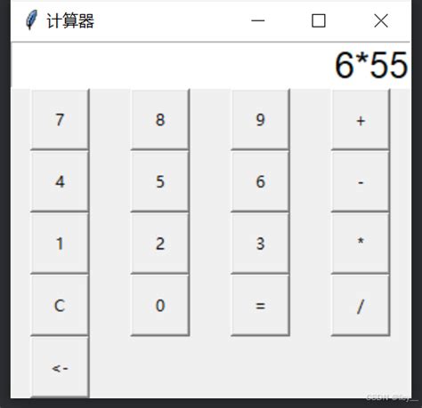 python实现简单计算器 python 窗口 点击按钮运行计算器 CSDN博客