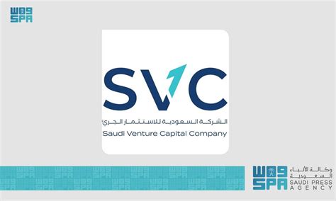 اقتصادي السعودية للاستثمار الجريء تستثمر 28 مليون ريال في صندوق