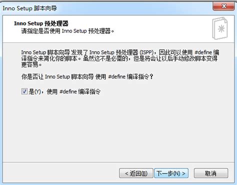 Java Swing桌面程序打包成exe文件swing 打包成exe Csdn博客
