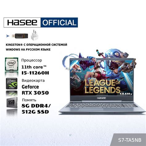 Игровой ноутбук Hasee S7-TA5NB, серый металлик купить по низкой цене ...