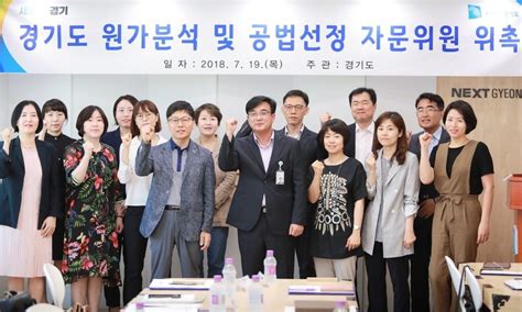 경기도 ‘여성 참여 40 시동 전국일반 전국 뉴스 한겨레