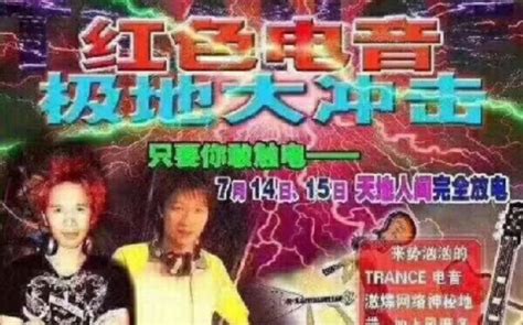 Jump Meme Fake Collab 账号已注销 账号已注销 哔哩哔哩视频