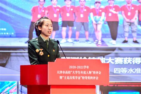 感动校园十佳大学生：褚茜雅——心怀中国红，身披橄榄绿，最美青春献给党和祖国 地质与测绘学院