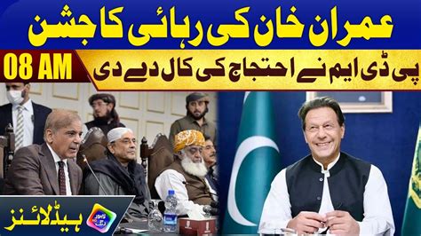 Imran Khan Ki Rehai Ka Jashan Pdm Nay Bara Elan Kr Dia Headlines 08