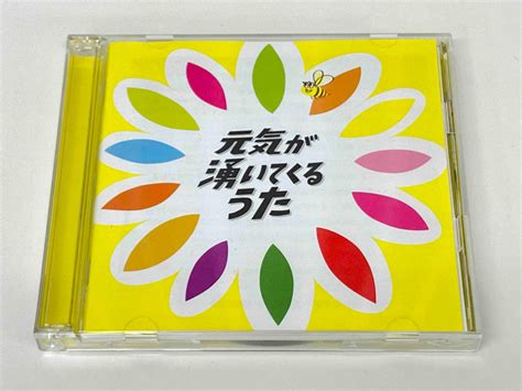 Yahooオークション オムニバス Cd 元気が湧いてくるうた 店舗受取