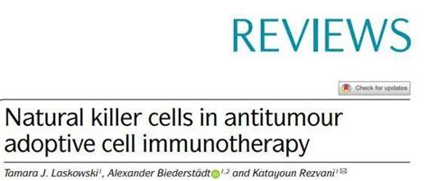 Nat Rev Cancer 自然杀伤细胞在抗肿瘤过继细胞免疫治疗中的应用 知乎