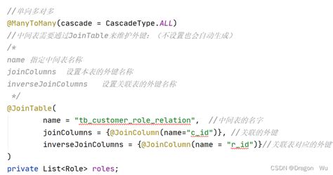 Springdata Jpa 多表关联操作 （四）jpa 表关联 Csdn博客