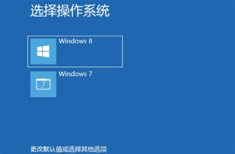 电脑安装双系统的好处和坏处 小白系统教程 播放器大全