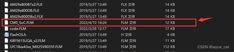 基于安路fpga的cortex m0移植【fpga】 安路软核移植 csdn博客