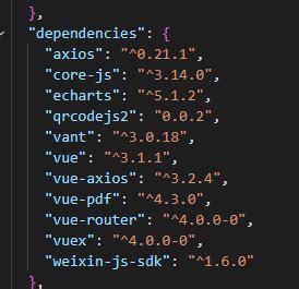 npm install 后内部依赖pdfjs dist版本会升级问题 Issue FranckFreiburger vue pdf GitHub