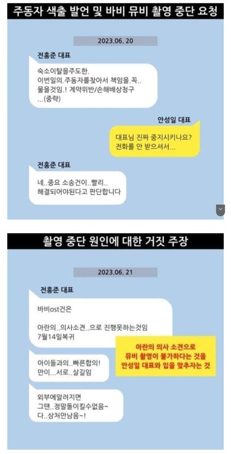 피프티 멤버 숙소 무단 이탈 에누리 쇼핑지식 자유게시판