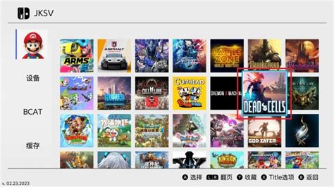 switch存档导入导出工具jksv下载和使用教程 91switch游戏社区