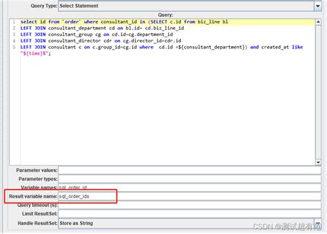 Jmeter之jdbc连接操作数据库jmeter Jdbc Csdn博客