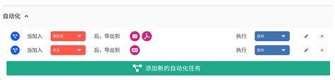 使用同步助手后导出失败的使用疑问 · Issue 5320 · Kenshinsimpread · Github