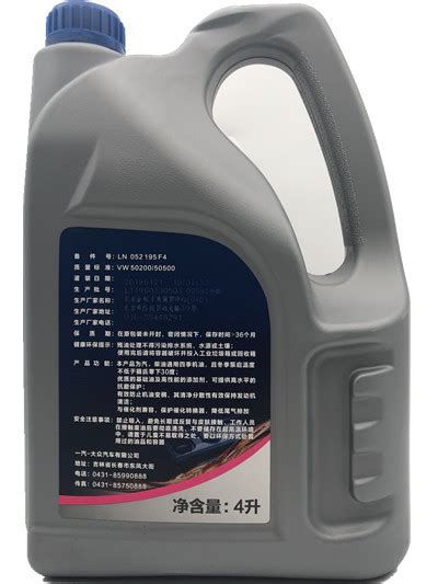 一汽大众车原装迈腾cc速腾高尔夫6宝来5w30全合成专用机油润滑油虎窝淘