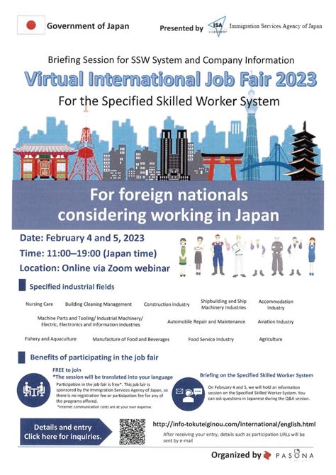 📣 ญี่ปุ่นง่ายๆ กับ Jft Basic