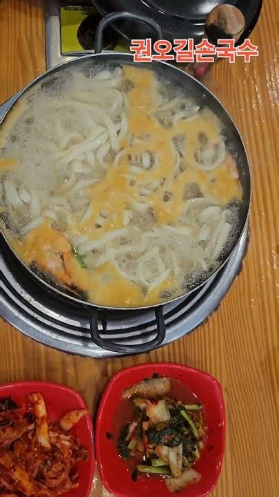 권오길손국수 권오길칼국수 식객권오길 허명만의식객 Koerafood 한태연여행 Youtube