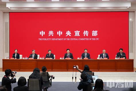 人民生活质量和社会共享水平取得历史性进步 中宏网