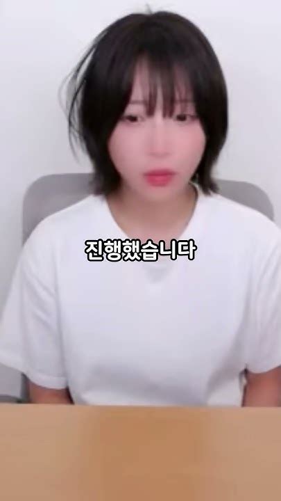 쯔양 전남친이 4년간 폭행 40억 Youtube