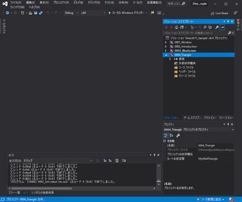 DirectX 三角形PGming Ctrl