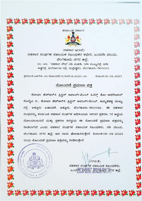 Co Operative Society Documents Sobha Hrc Pristine