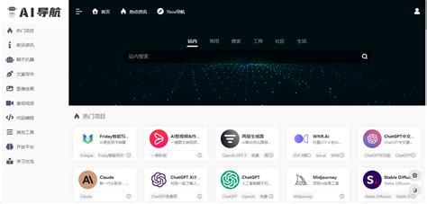 肝了三天，完成了aigc工具网站大全，建议收藏再看 aigc网站 csdn博客