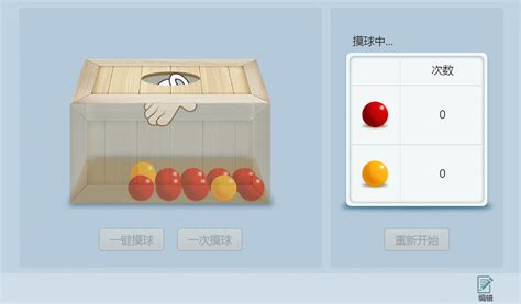 用上这几个不起眼的工具谁还说课堂带不动 101教育PPT