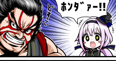 Live ご注文はピノ様のリアクションですか？ 黒縞馬のイラスト Pixiv