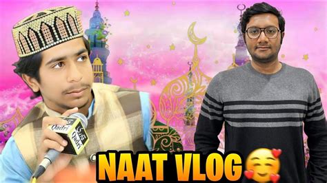 Naat Vlog Naat By Ahmad Qadari Youtube