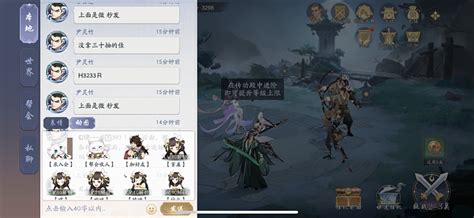 武林闲侠界面