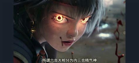 麦朵舞枪真帅吧？ 哔哩哔哩