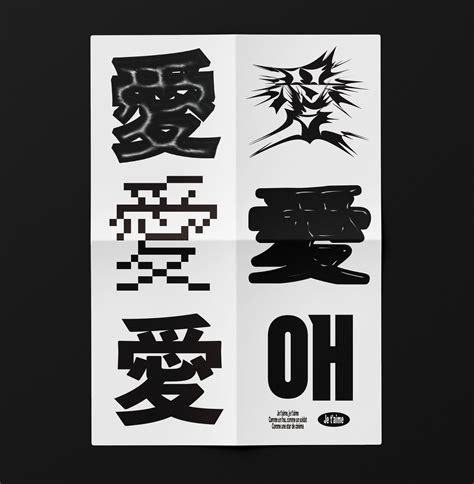 3d 입체 텍스트도형의 힙하고 트랜디한 포스터 제작 크몽