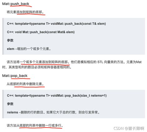Cvmat类用法cvmat类型的使用 Csdn博客
