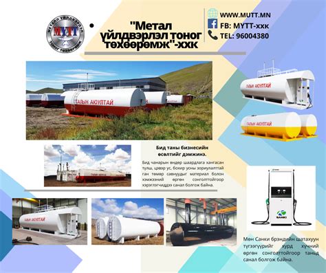МҮТТ ххк Home Facebook