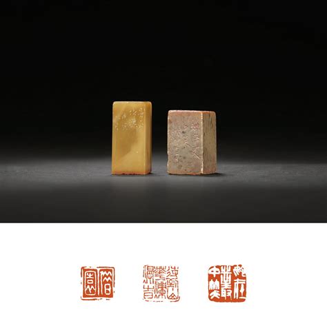 张寒月、沙曼翁刻昌化石章二方西泠印社二〇二一年春季拍卖会西泠拍卖拍品价格图片拍卖专场拍卖会预展拍卖会结果卓克拍卖频道