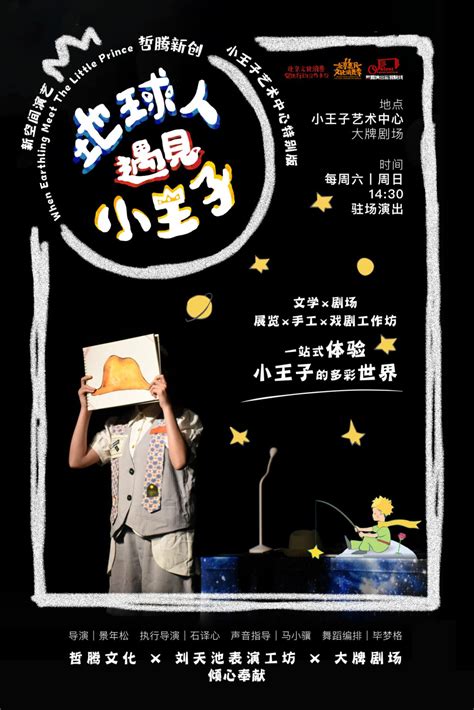2024北京国际设计周