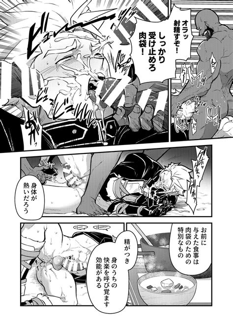 Seii Daishougun Itkz Kurotetsu No Yado Seidorei E To Otsu Kenshi Jp Myreadingmanga