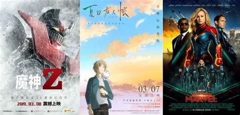 《驚奇隊長》婦女節上映，為《復聯4》鋪路，她能算最強漫威英雄嗎？ 每日頭條