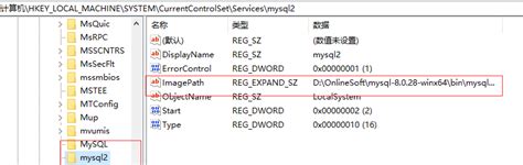 windows下同时安装mysql5 7和mysql8 28版本的最详细配置，以及解决mysql8初始密码输入不对总是进到mysql5的