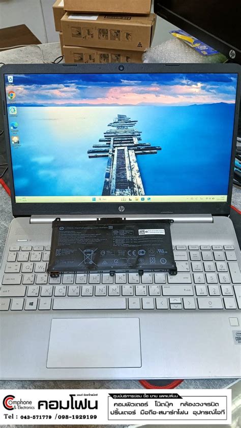 เปลี่ยนแบตเตอรี่ อาการ คอมโฟน แอนด์ อิเลคโทรนิคส์ Facebook