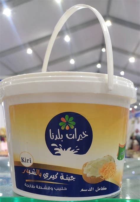 ‏خيراتبلدنالمنتجاتالألبان منتجاتألبانوجبن ألبان‏ ‏خيرات بلدنا