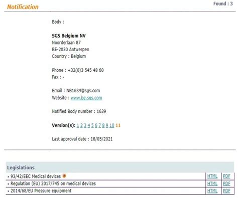 祝贺SGS新增医疗器械CE认证MDR公告机构号获得授权