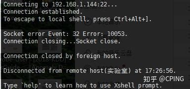 Ssh Socket Error Event Error