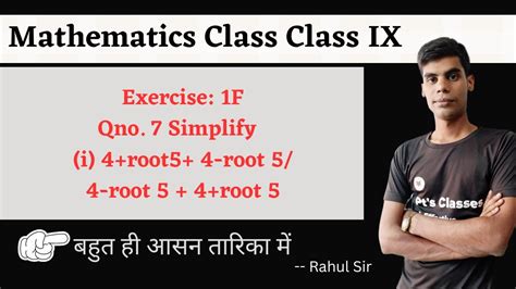 ‎ptsclasses Q7 Simplify I 4root 54 Root54 Root 54root 5 Youtube