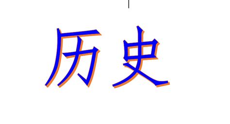 第16课三国鼎立 知乎