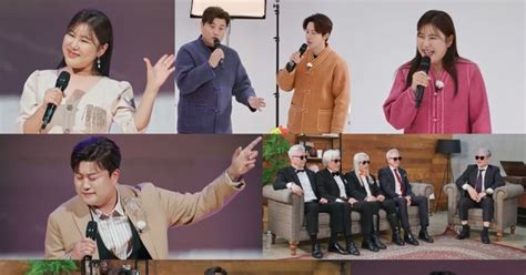 송가인x김호중 시니어 모델 노래 제안에 ‘급당황‘복덩이들고